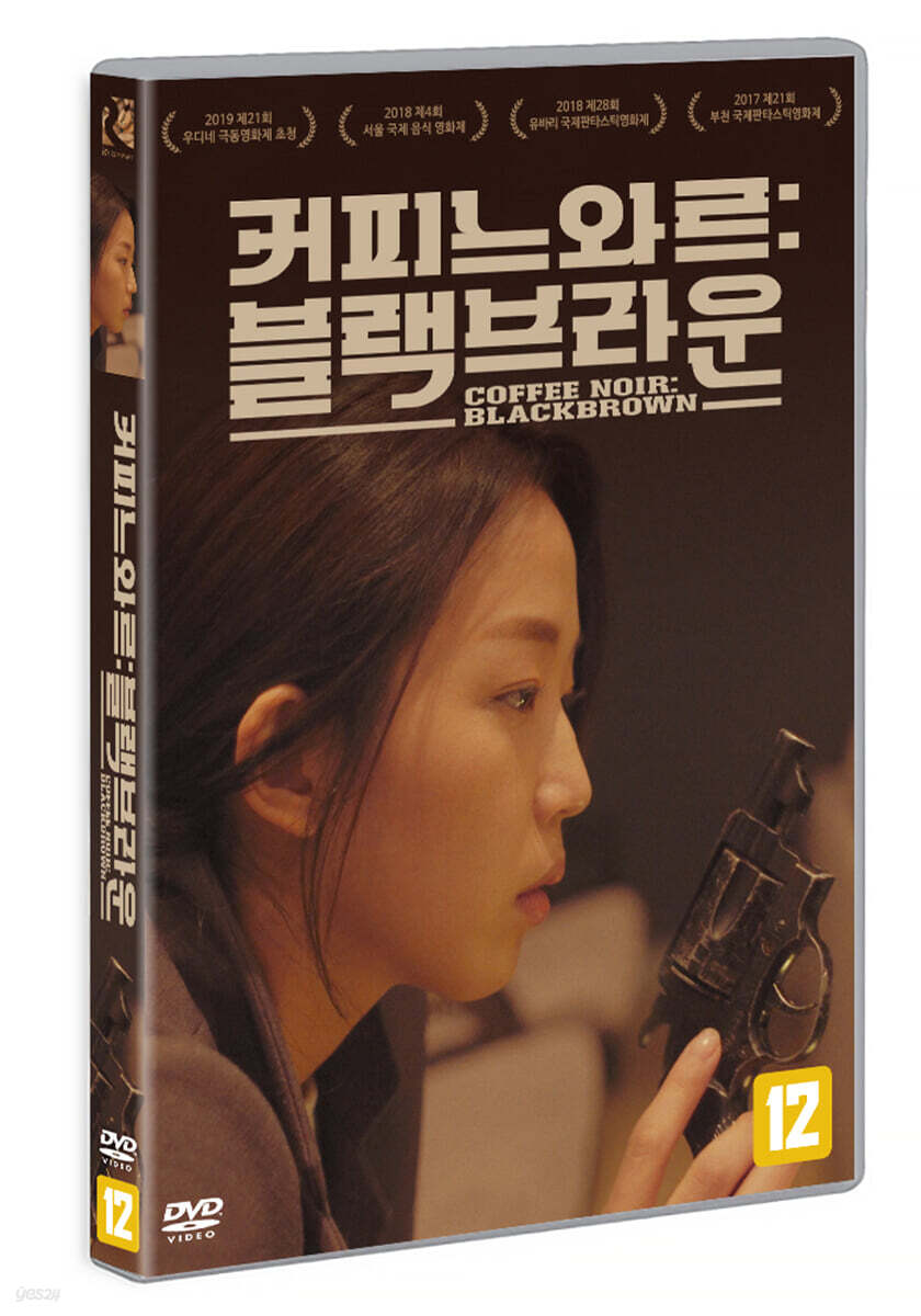 커피 느와르: 블랙브라운 (1Disc) - YES24