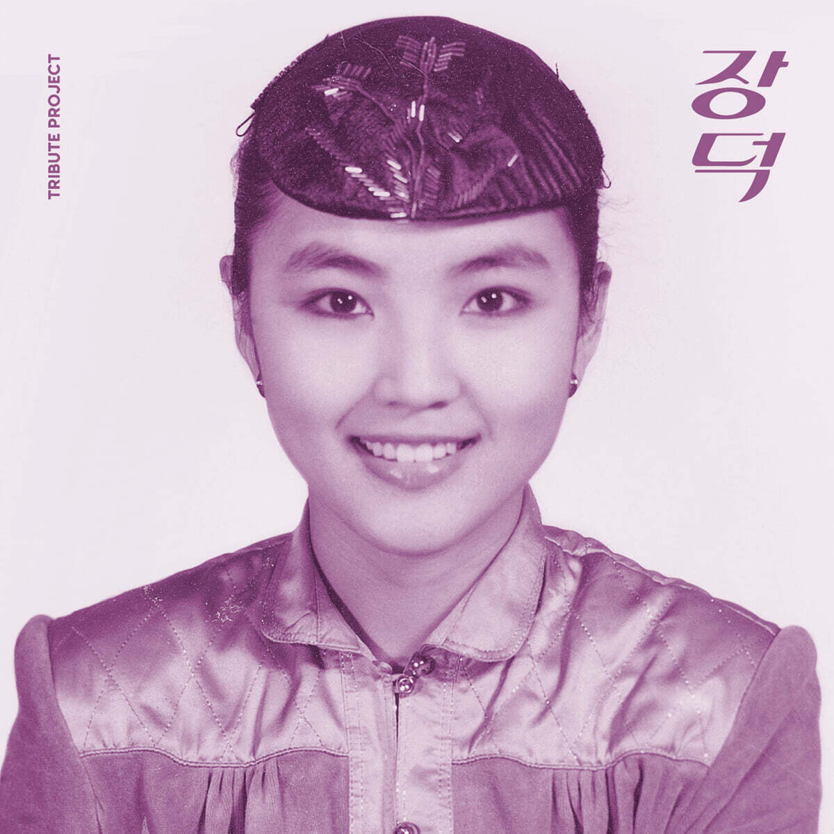 모트 / 레인보우 노트 - 장덕 Tribute Project [LP] - YES24