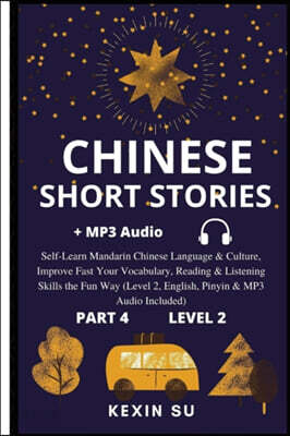 Chinese Short Stories (Part 4): Self-Learn Mandarin Chinese Language ...