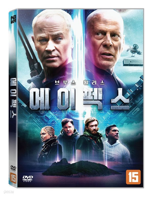 에이펙스 (1Disc) - YES24