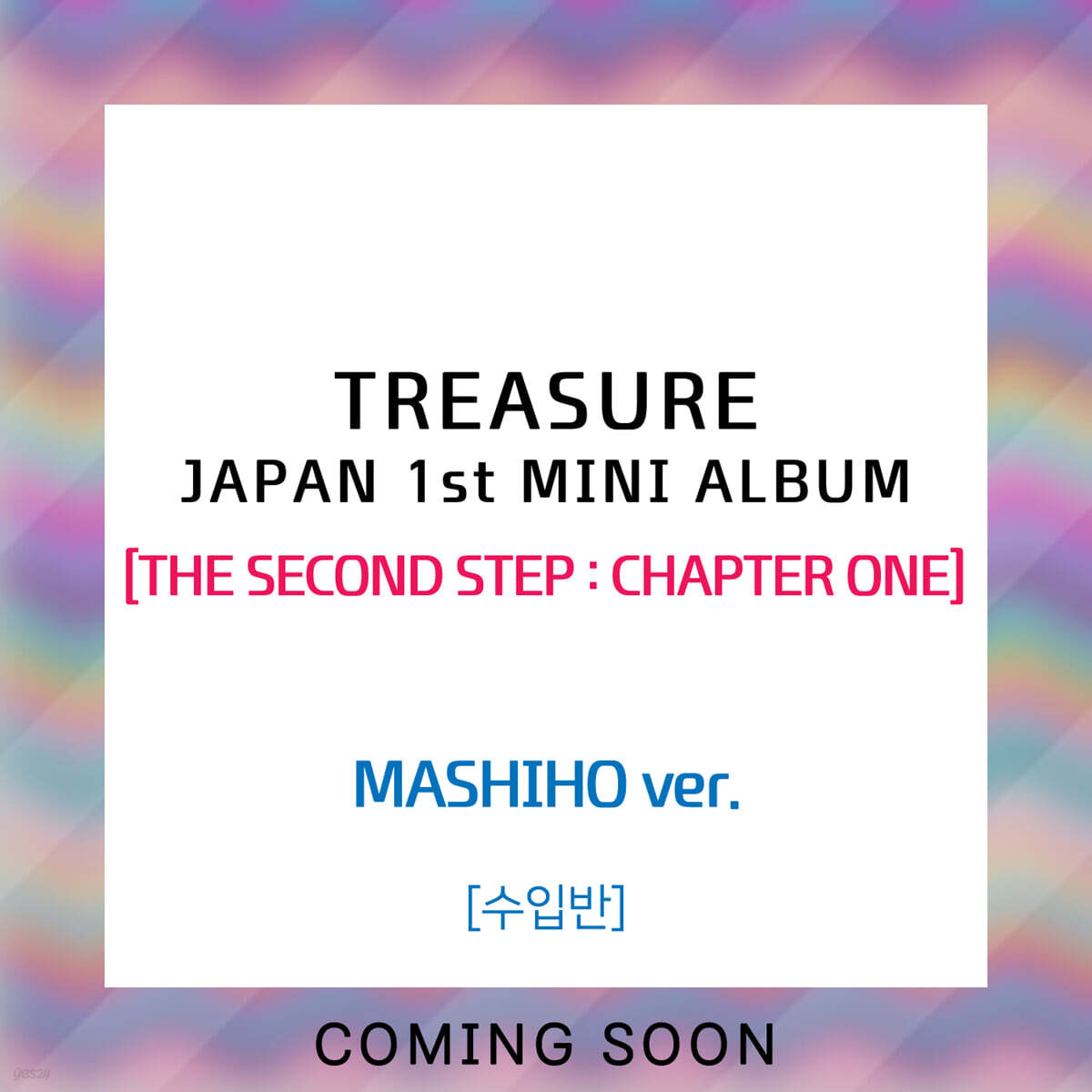 TREASURE (트레저) - JAPAN 1st MINI ALBUM [THE SECOND STEP : CHAPTER ONE] [MASHIHO ver.] - 예스24
