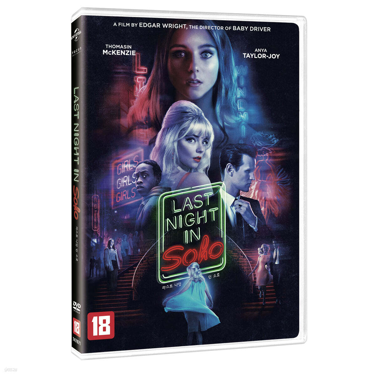 라스트 나잇 인 소호 (1Disc) - YES24