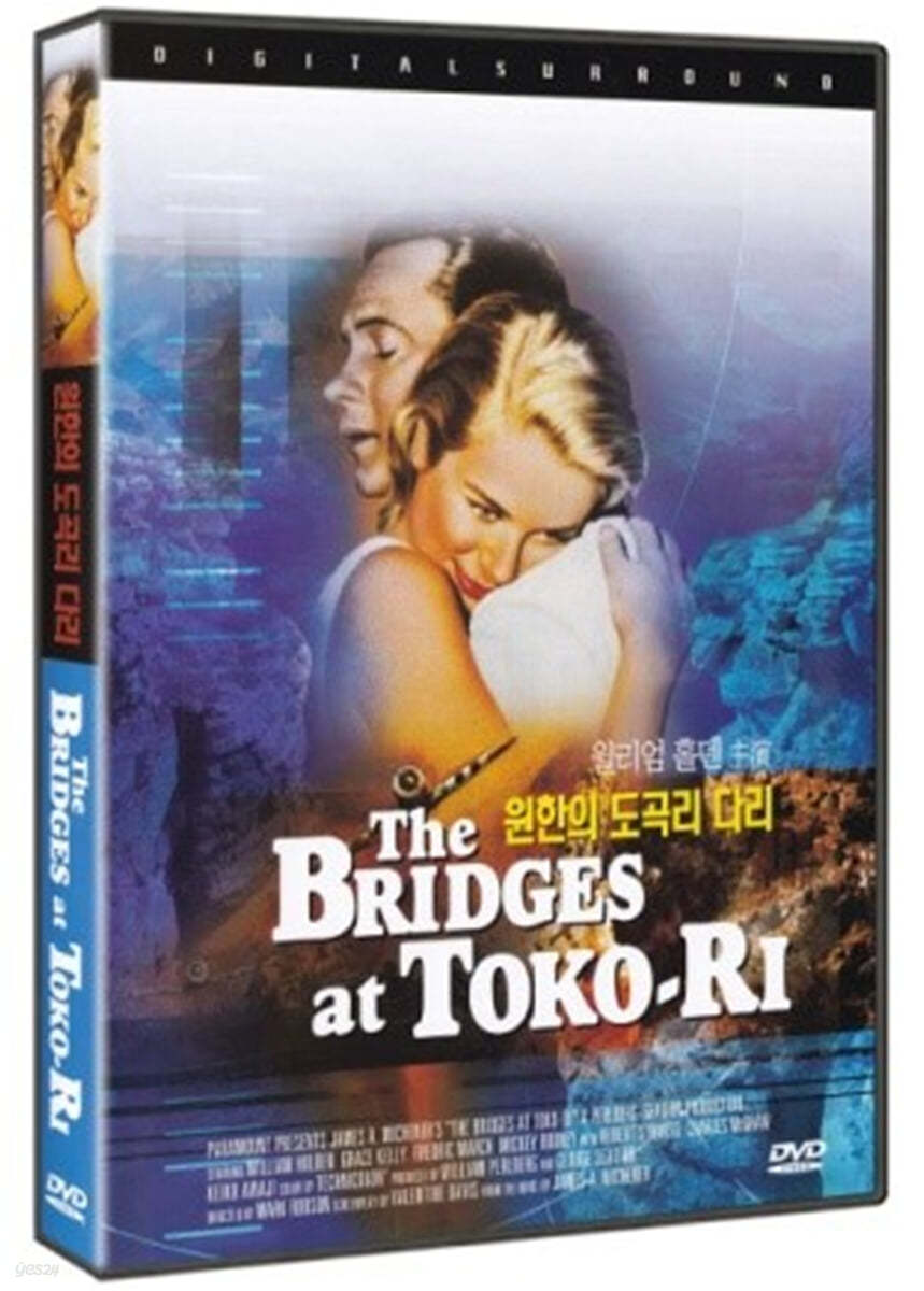 원한의 도곡리 다리 (1Disc) - 예스24