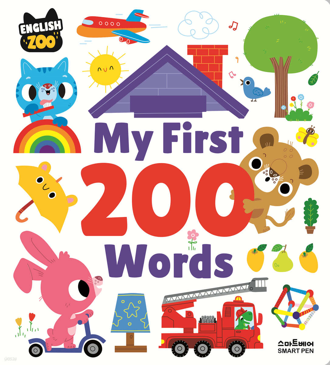 My First 200 Words - 예스24