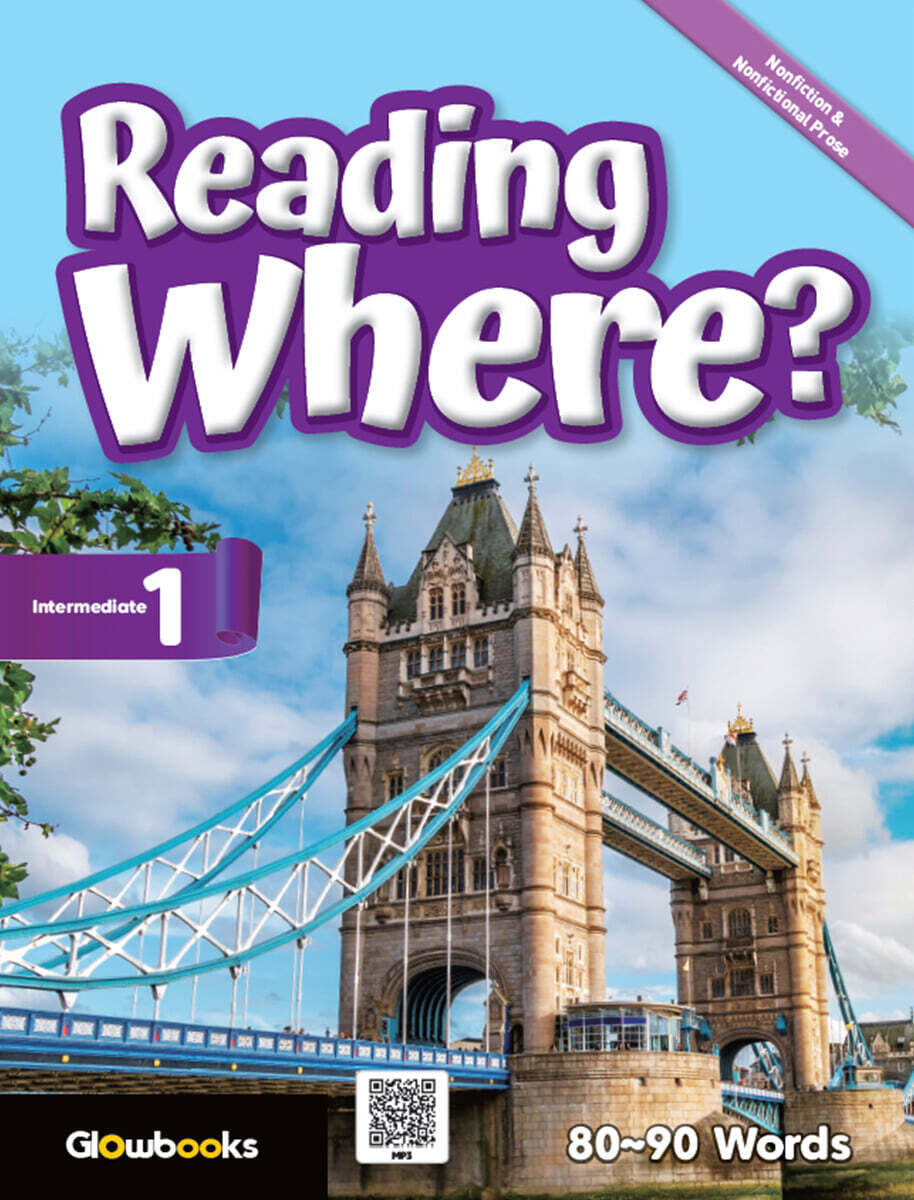 reading where? 초등 영어 리딩교재