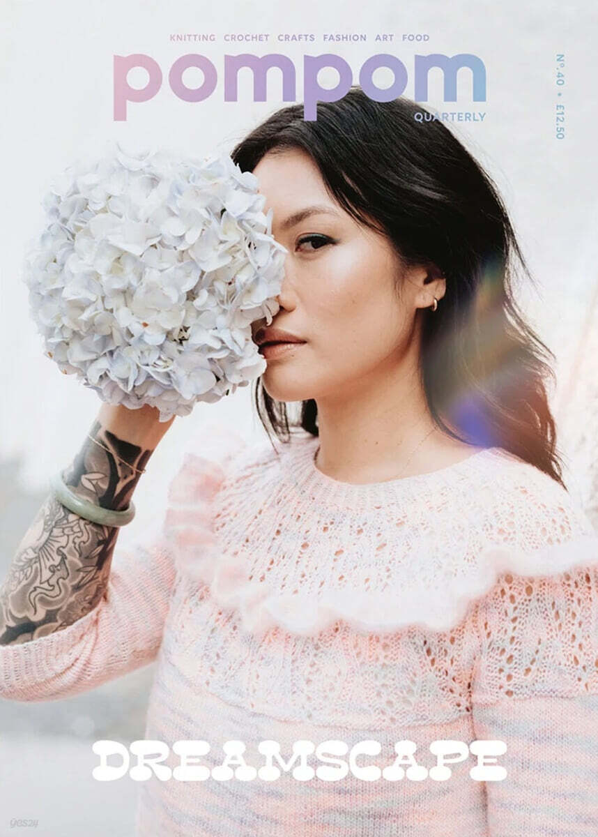 Pompom (계간) : 2022년 No.40 - YES24