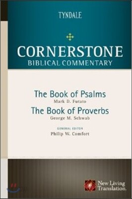 Cornerstone Biblical Commentary - 예스24
