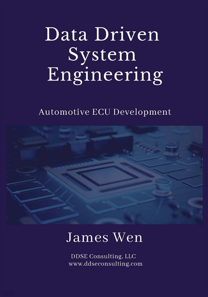 Data Driven System Engineering - 예스24