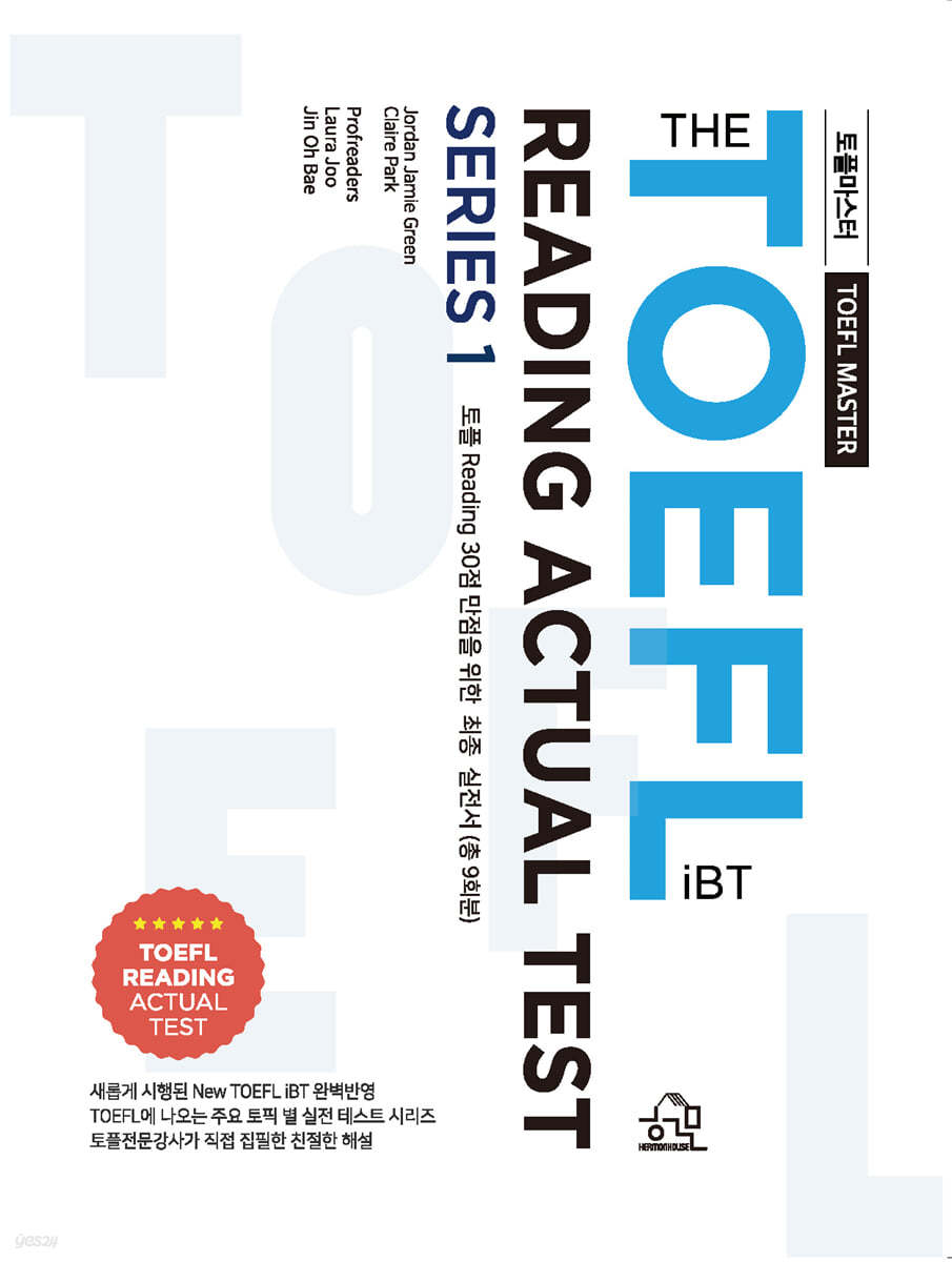 토플마스터 TOEFL MASTER THE TOEFL iBT READING ACTUAL TEST SERIES 1 - 예스24