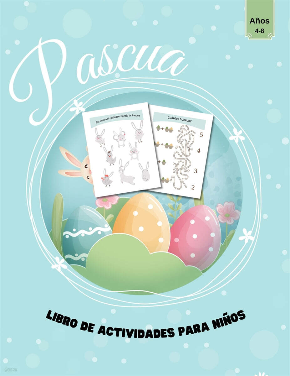 Libro de actividades de Pascua para ninos de 4 a 8 anos - 예스24