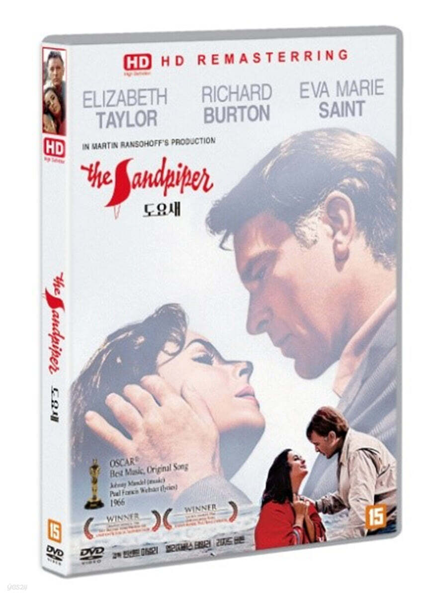 도요새, HD 리마스터링 (1Disc) - 예스24