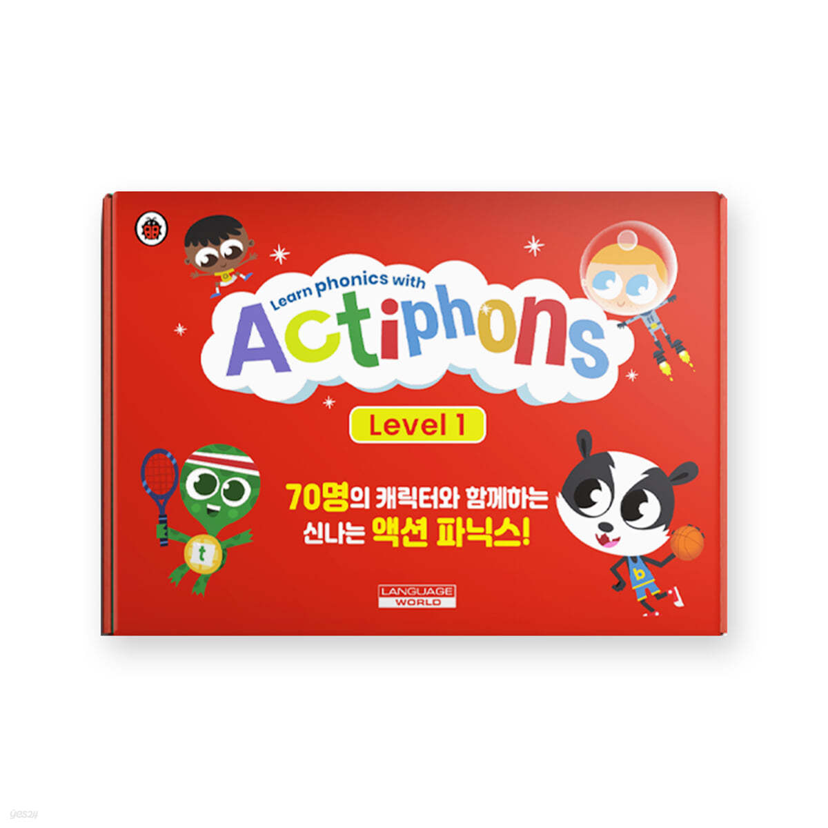 Actiphons Level 1 FULL SET - 예스24