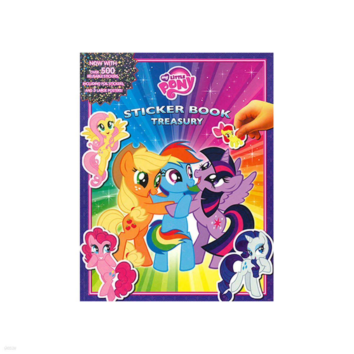 My Little Pony Sticker Book Treasury (Over 500 Stickers) - 예스24
