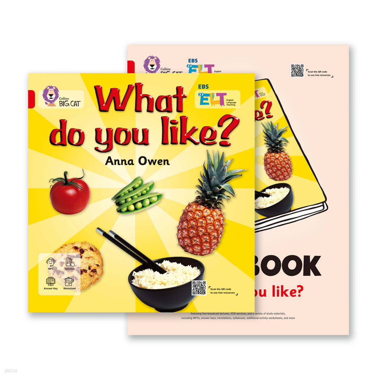 EBS ELT - Big Cat (Band 2) WHAT DO YOU LIKE? - 예스24