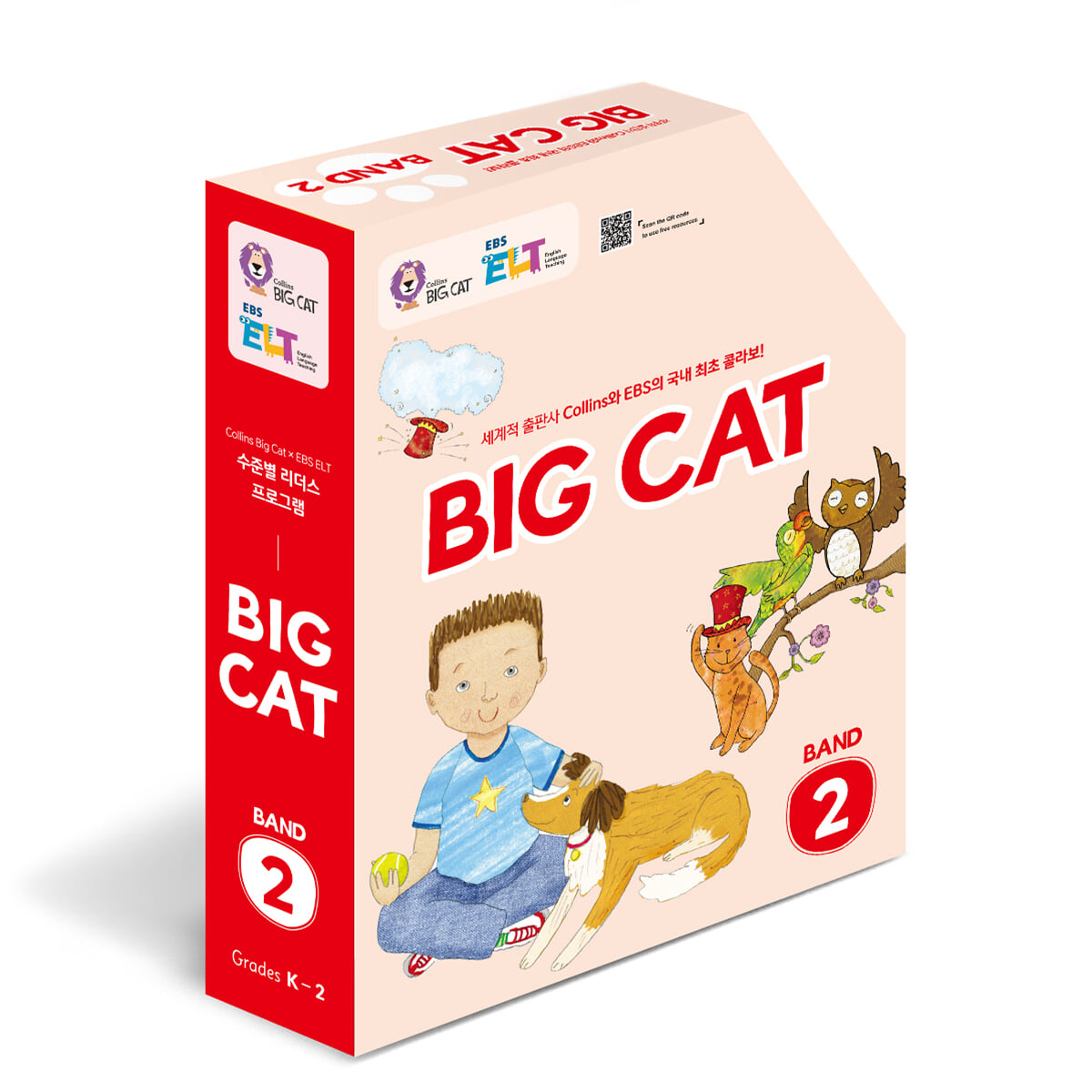 EBS ELT - Big Cat (Band 2) Full Package - 예스24
