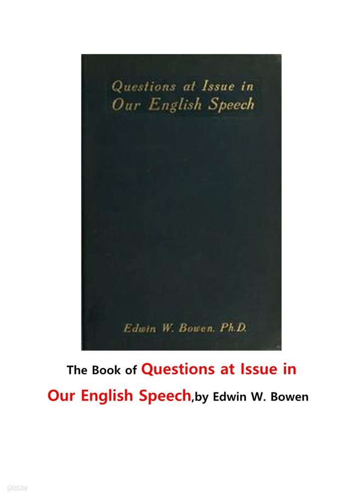 [전자책] 영어로 말하기에서 문제점에 질문들. The Book of Questions at Issue in Our English ...