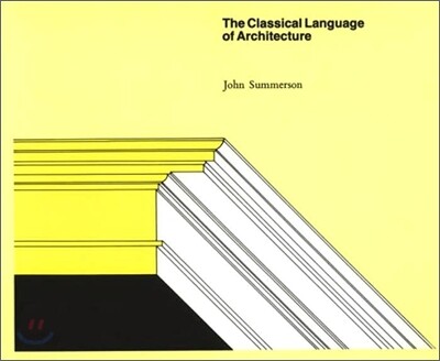 The Classical Language of Architecture (Paperback, Revised) - YES24