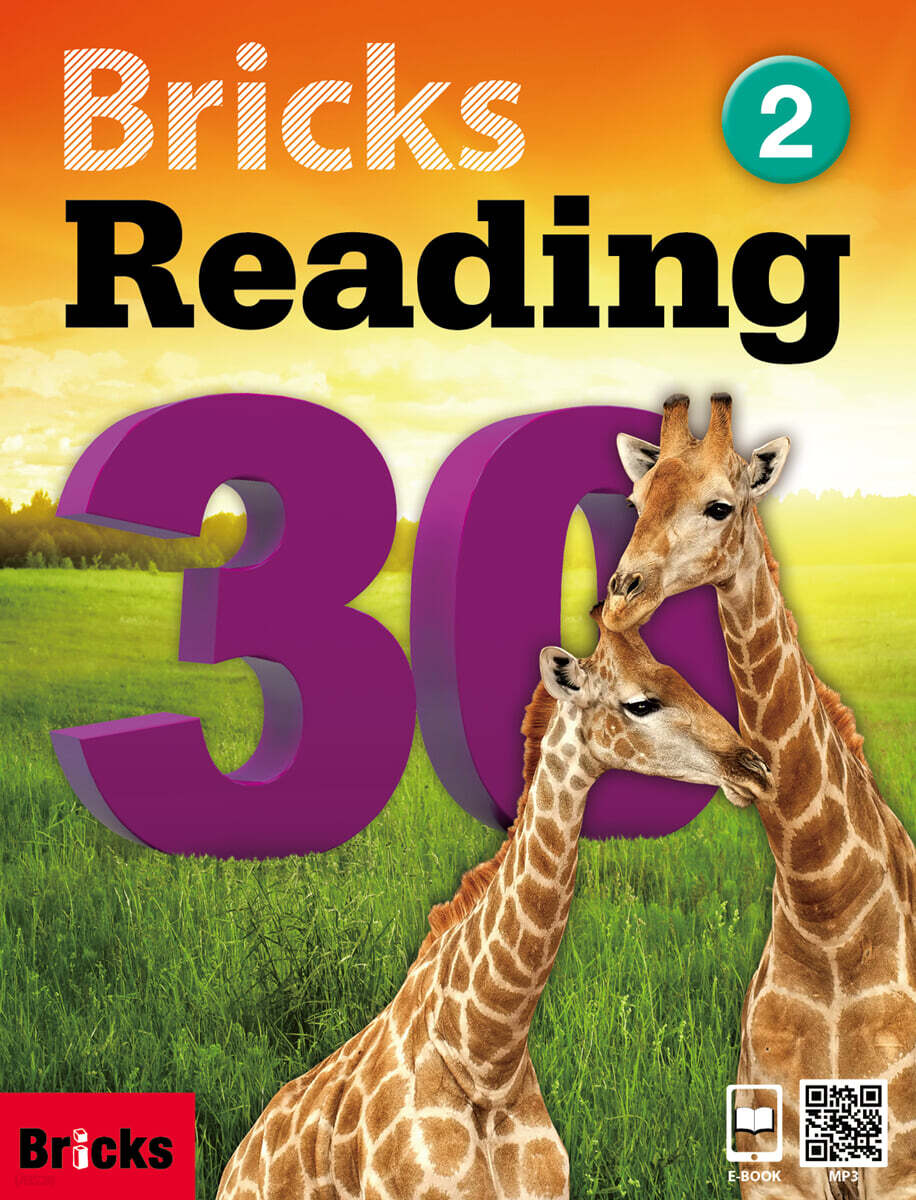 [중고샵] Bricks Reading 30 2 - 예스24