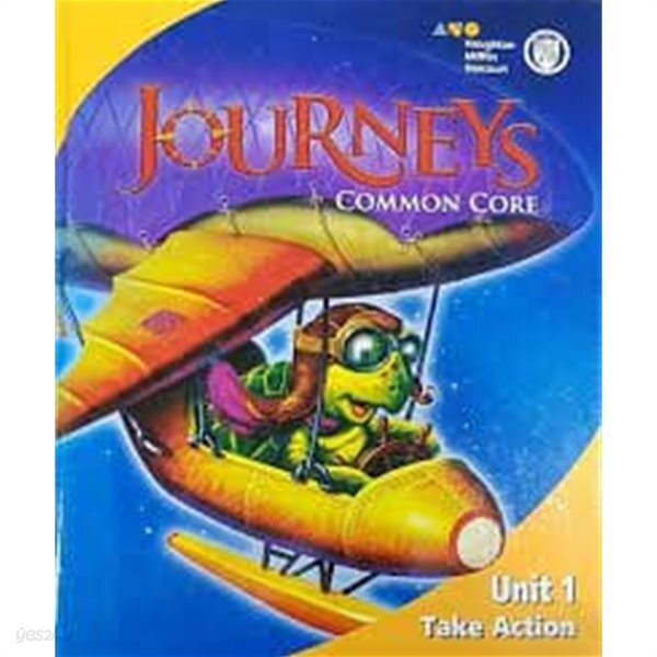 [중고샵] [Houghton Mifflin ] Journeys Common Core Unit 1 Take action - 예스24
