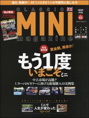 CLASSIC MINI magazine クラシックミニマガジン Vol.63 - 예스24