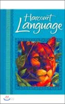 [중고샵] Harcourt School Publishers Language: Student Edition Grade 4 2002 ...