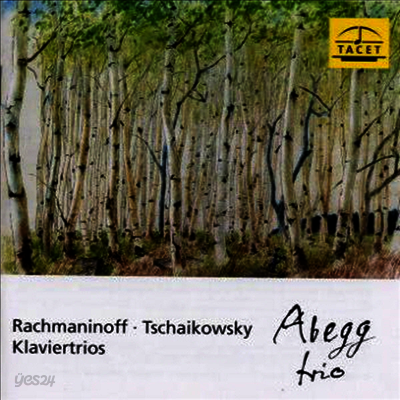 라흐마니노프, 차이코프스키 : 피아노 삼중주 (Rachmaninov, Tchaikovsky : Piano Trios)(CD ...