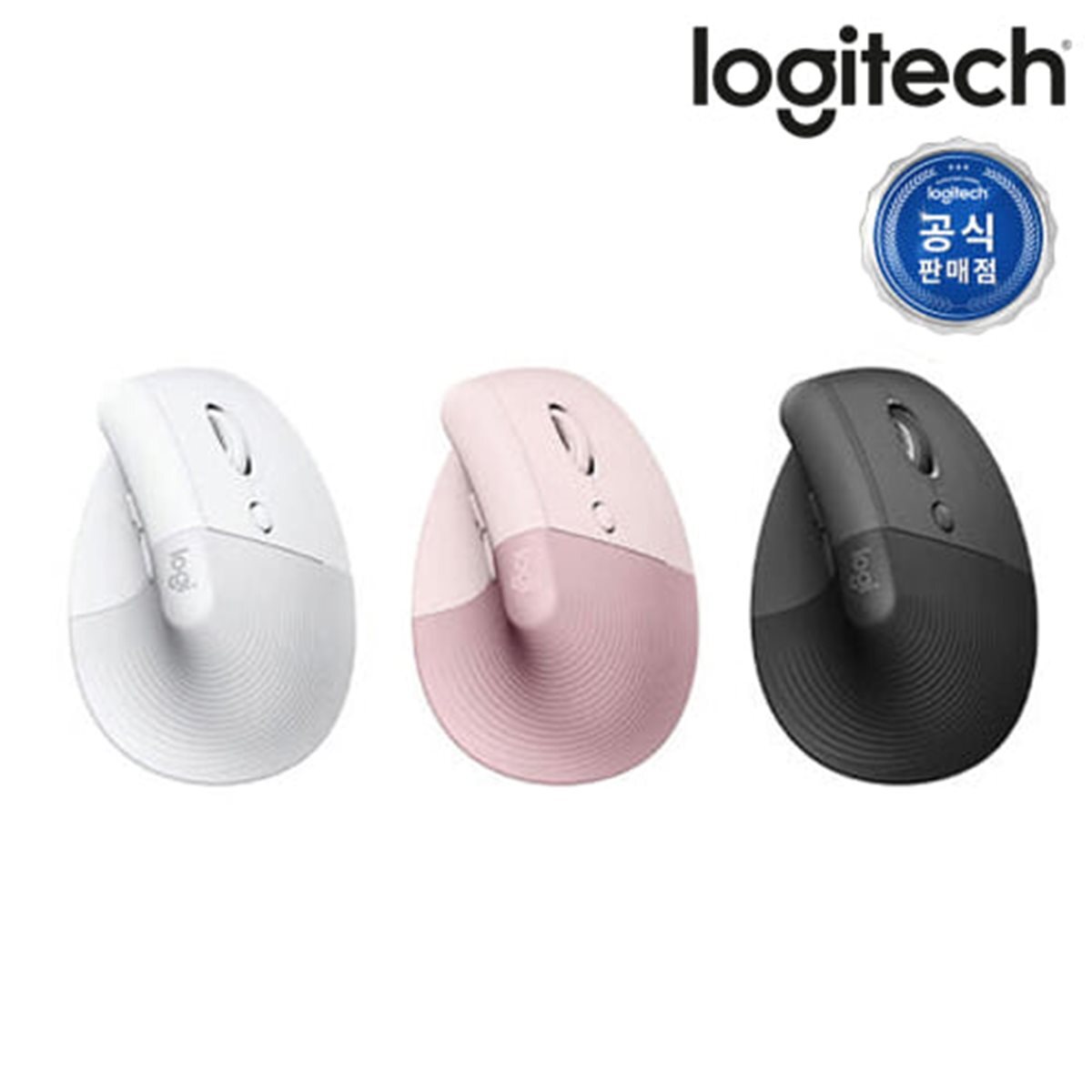 로지텍 리프트 무선 버티컬 마우스 - 사락리뷰