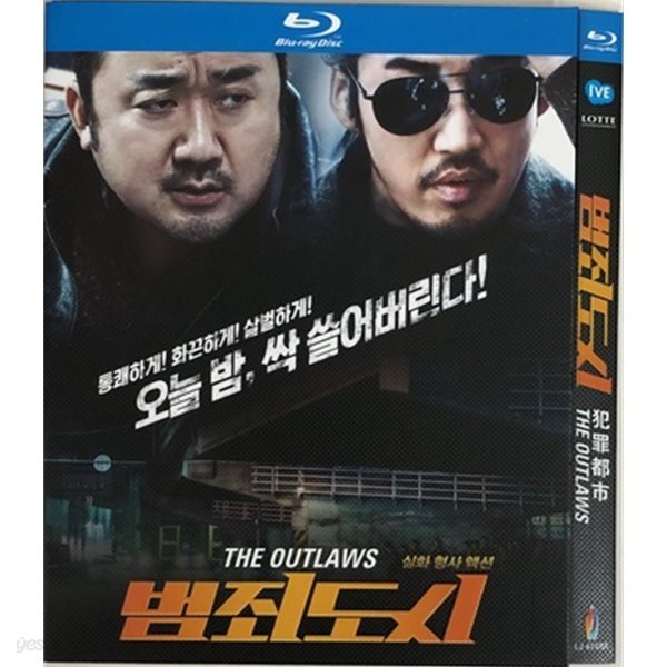 [해외배송] (중고 블루레이) 한국영화 범죄도시 - THE OUTLAWS 2017 (1Disc) - YES24