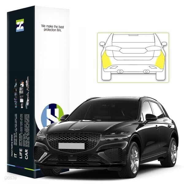 제네시스 GV70 스포츠 패키지 2021 자동차용품 PPF 필름 리어범퍼 세트 - 예스24