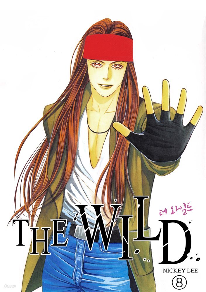 [전자책]더와일드 56화 - 예스24