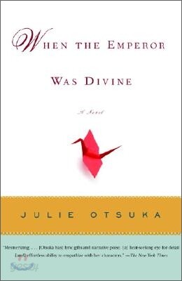When the Emperor Was Divine (Paperback) - YES24
