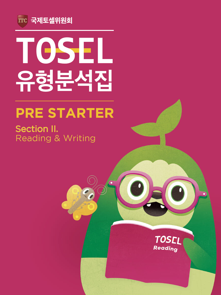 TOSEL 공식 NEW 유형분석집 Pre-Starter Reading & Writing - 예스24