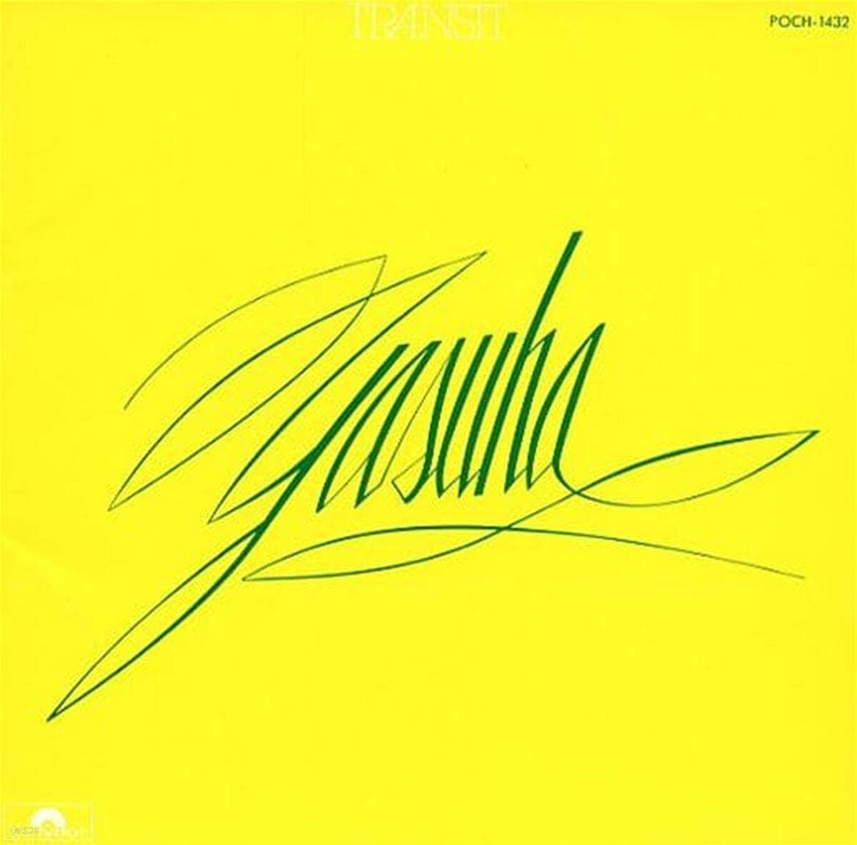 Yasuha (야스하) - Transit [LP] | Yasuha | Universal Japan - 예스24