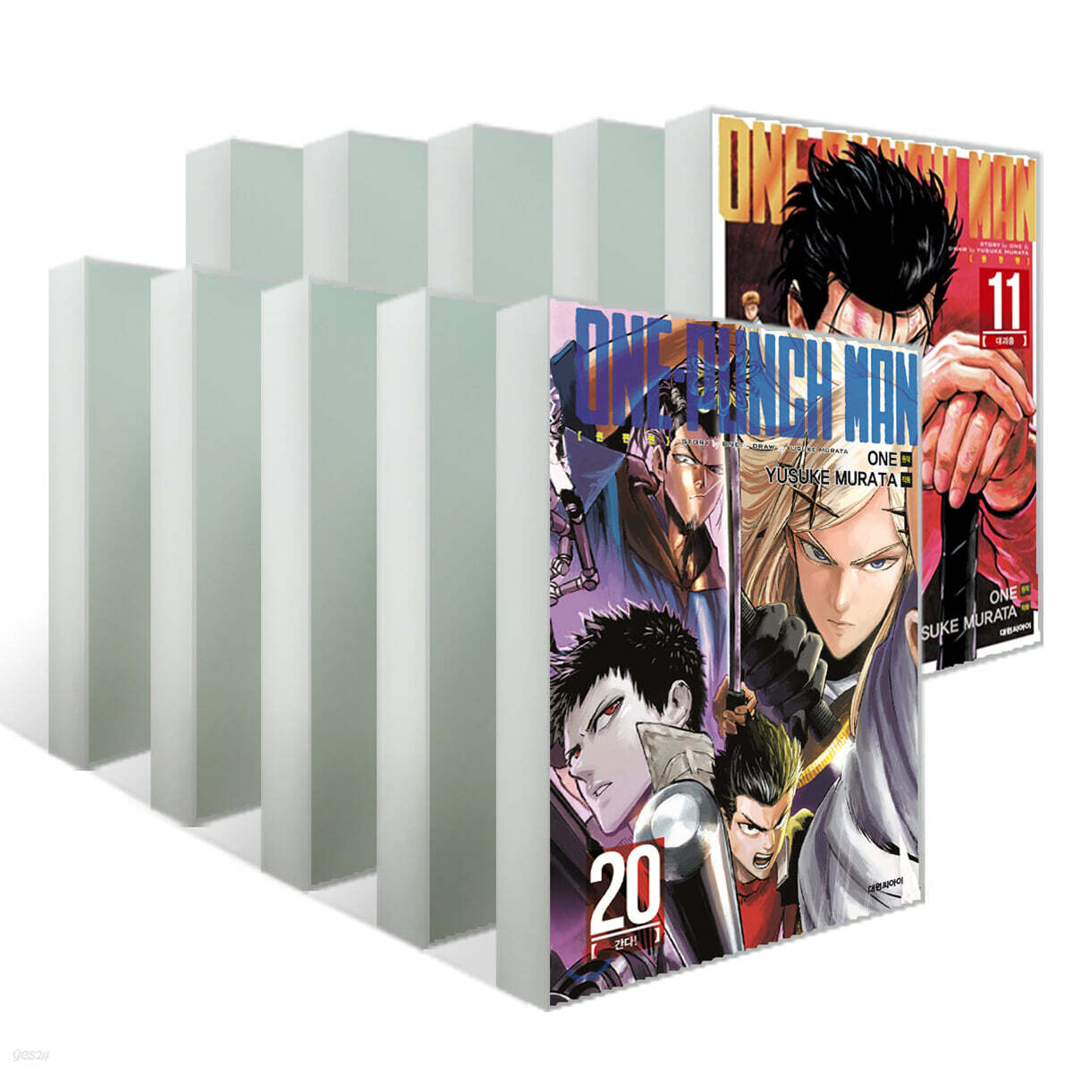 원펀맨 ONE PUNCH MAN 11~20 세트 - 예스24