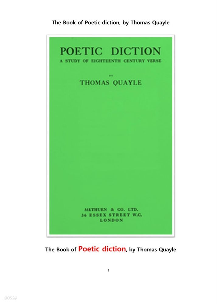 시어법 詩語法.The Book of Poetic diction,A study of eighteenth century verse ...