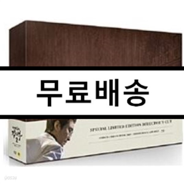 [품절임박] 낭만닥터 김사부2 : SBS 드라마 (12Disc, 감독판) : 블루레이 - YES24