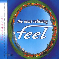 The Most Relaxing Feel 2 - YES24