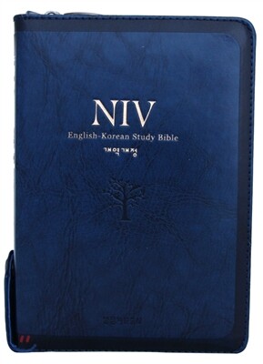 개역개정 NIV 영한스터디 성경(소,단본,색인,지퍼,네이비) - 예스24