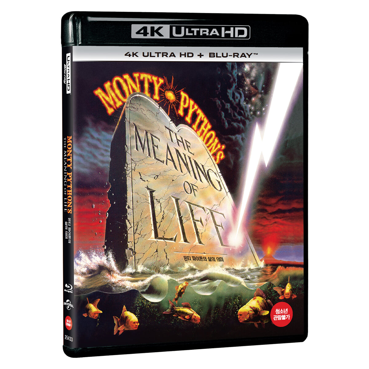 몬티 파이톤의 삶의 의미 (2Disc, 4K UHD + 2D) : 블루레이 - YES24