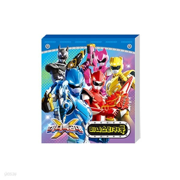 [THND] 미니특공대X 미니스티커북 - 예스24