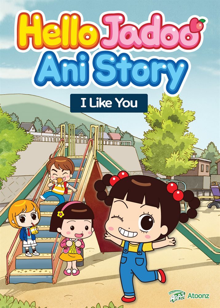 Hello Jadoo Ani Story - YES24