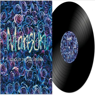 Mansun - Attack Of The Grey Lantern (LP) - 예스24