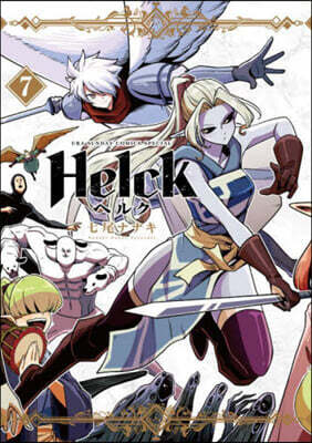 Helck 新裝版 7 - 예스24