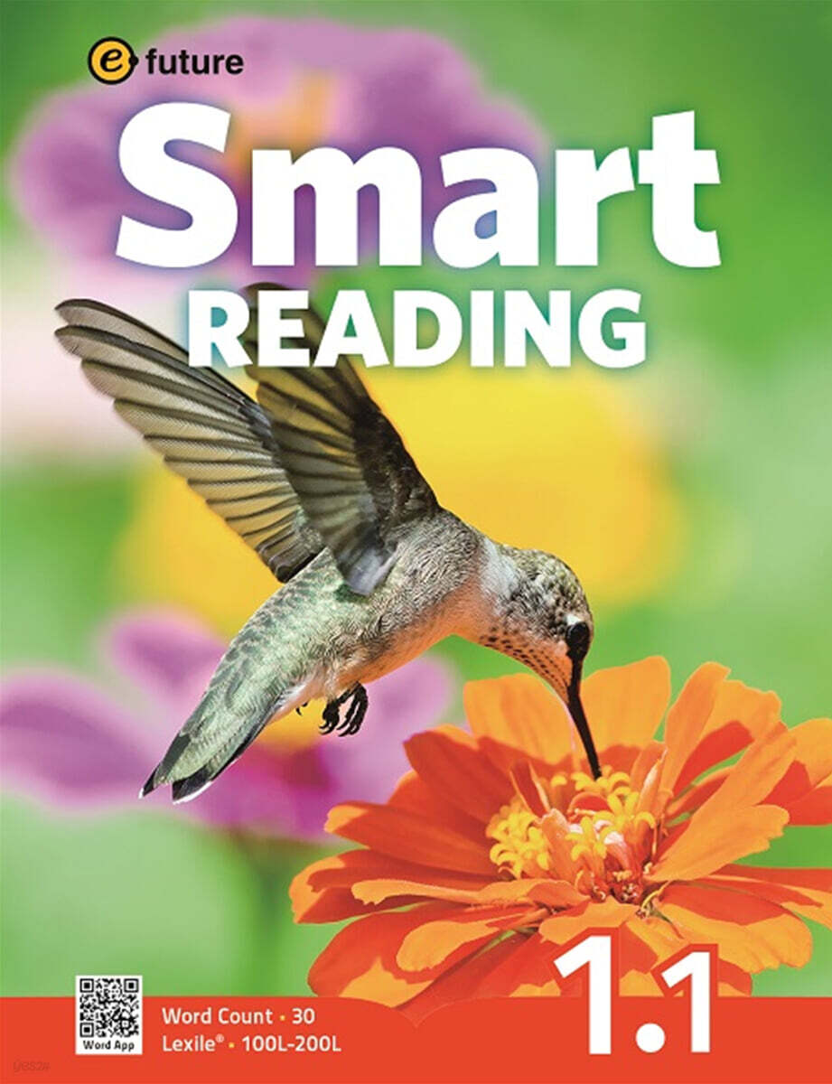 Smart Reading 1-1 (30 Words) - 예스24