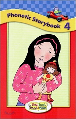 [중고샵] Phonetic Storybook 4 (Paperback) - 예스24