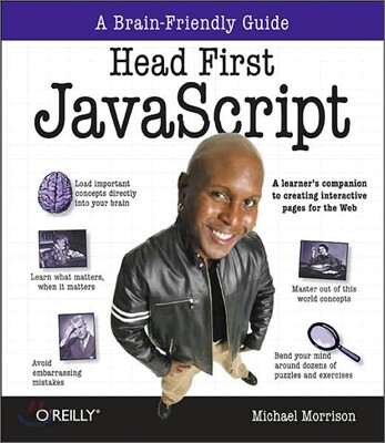 [중고샵] Head First JavaScript (Paperback) - 예스24