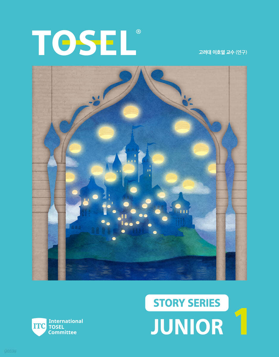 TOSEL Story Junior Book 1 - 예스24