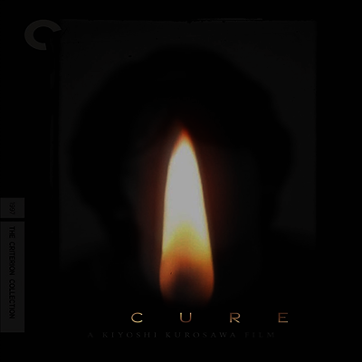 Cure (The Criterion Collection) (큐어) (1997)(한글무자막)(Blu-ray) - 예스24