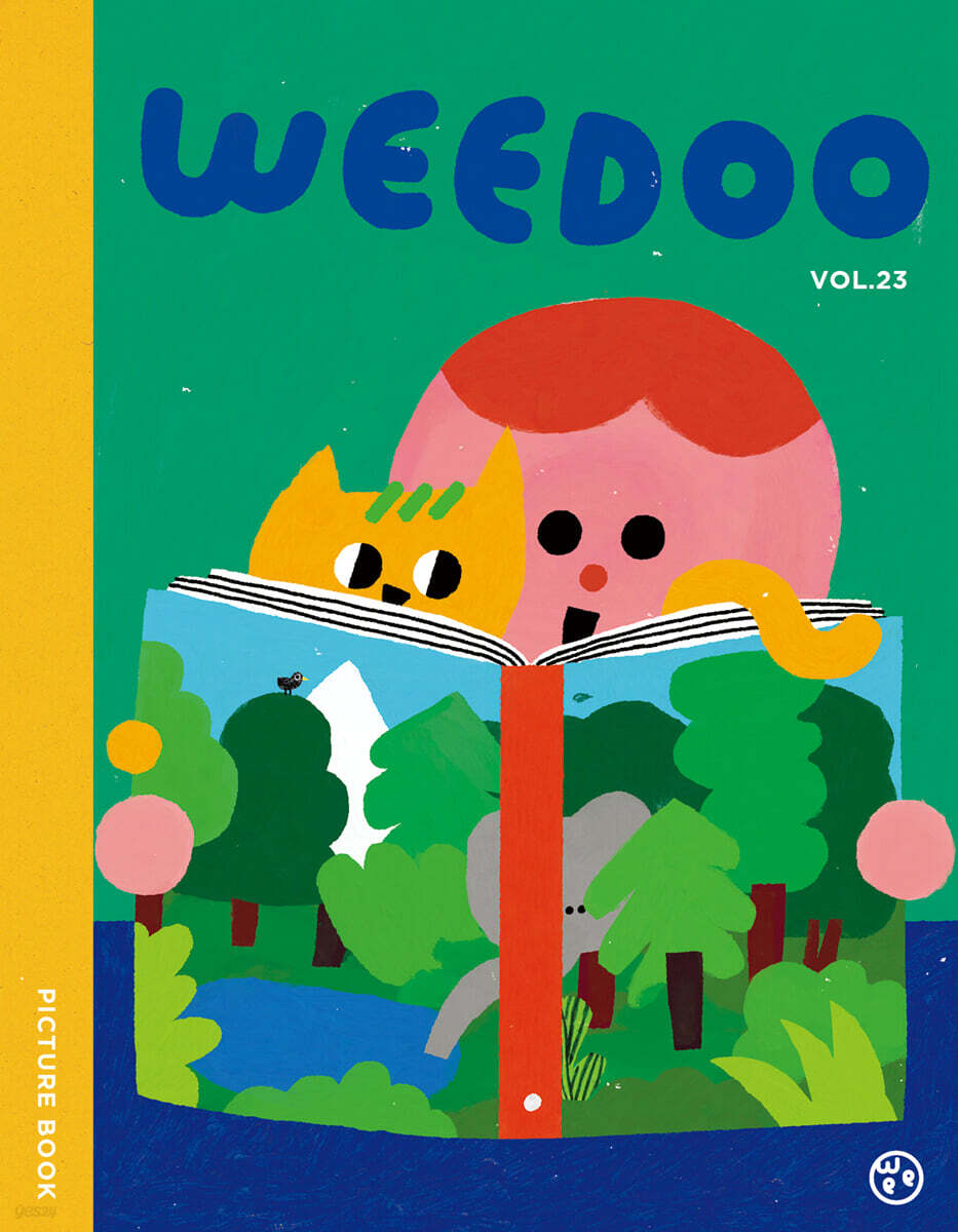위 두 매거진 Wee Doo kids magazine (격월간) : Vol.23 [2022] | 편집부 | 어라운드 - 예스24