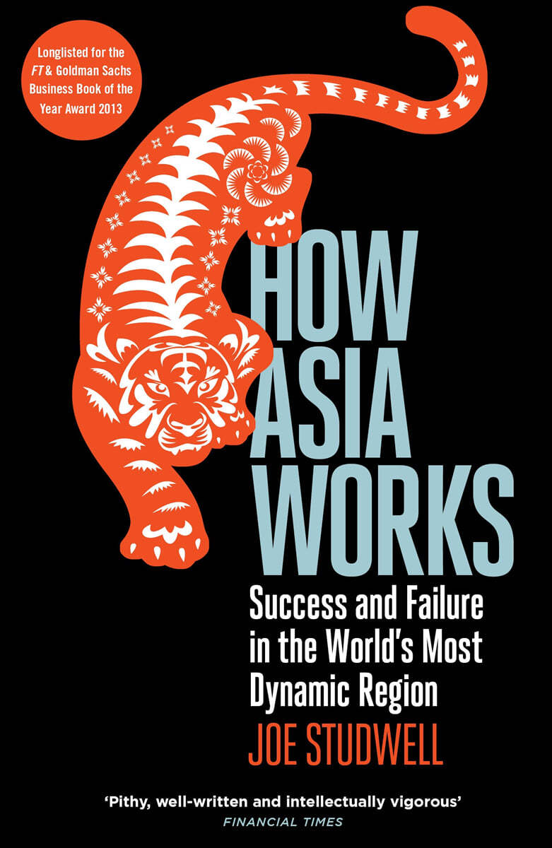How Asia Works - 예스24